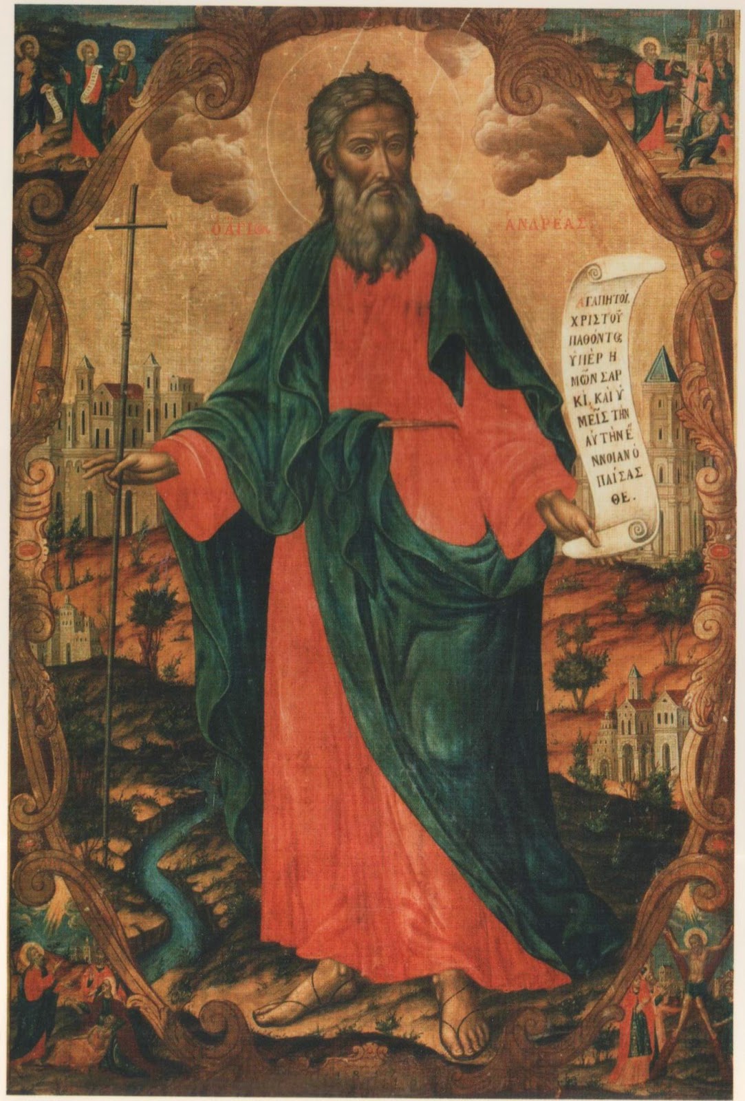 Ο Άγιος Απόστολος Ανδρέας ο Πρωτόκλητος - Ιστοσελίδα Ιερού Ναού ...